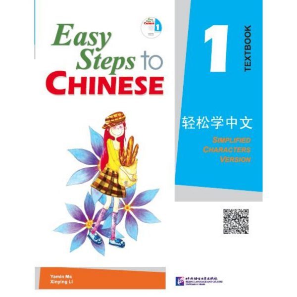 GIÁO TRÌNH CHUẨN HSK 4 | LUYỆN THI HSK 4 HIỆU QUẢ