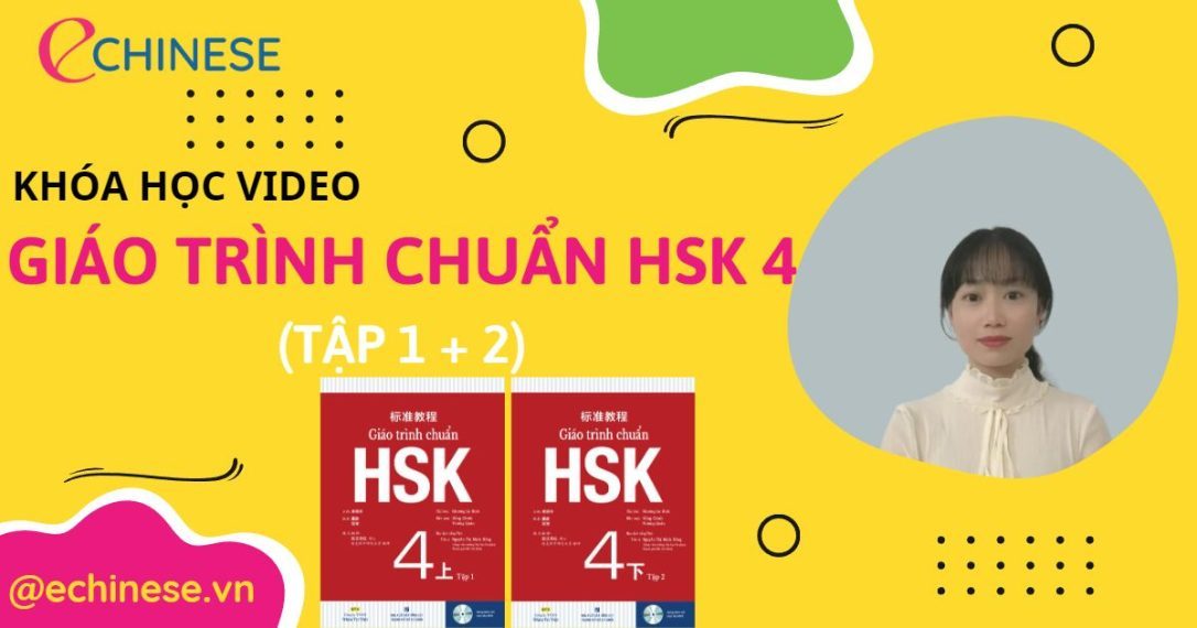 GIÁO TRÌNH CHUẨN HSK 4 | LUYỆN THI HSK 4 HIỆU QUẢ