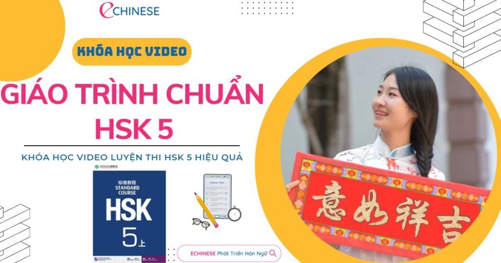 GIÁO TRÌNH CHUẨN HSK 5 | LUYỆN THI HSK 5 HIỆU QUẢ